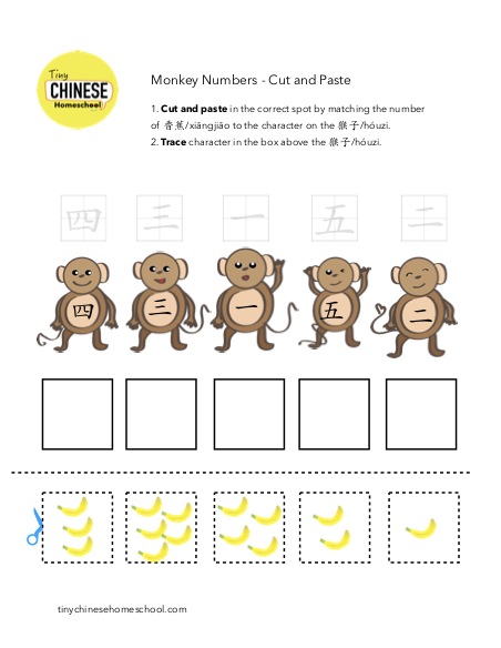 Printables – Tiny Chinese Homeschool