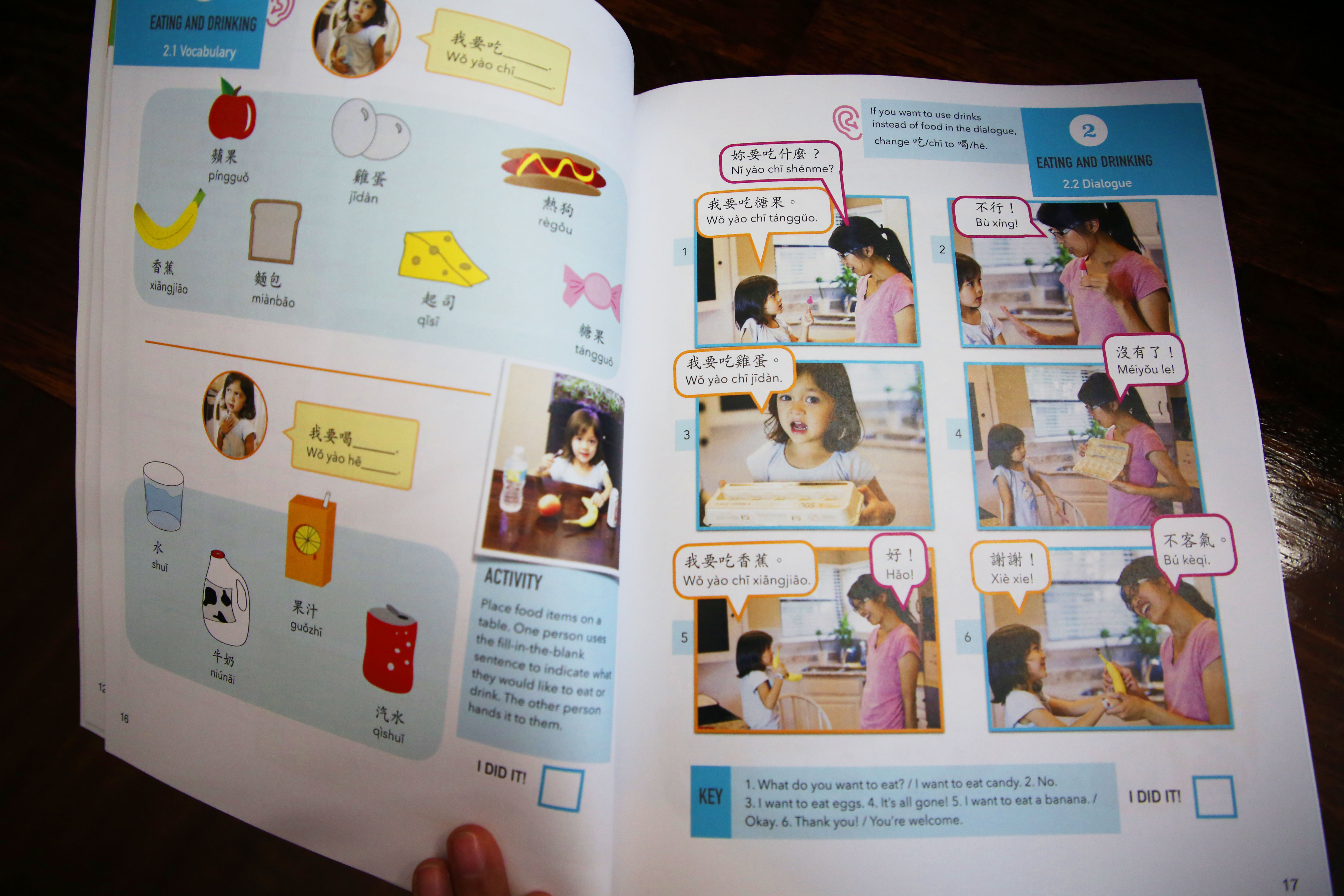 Buy the Books – Tiny Chinese Homeschool