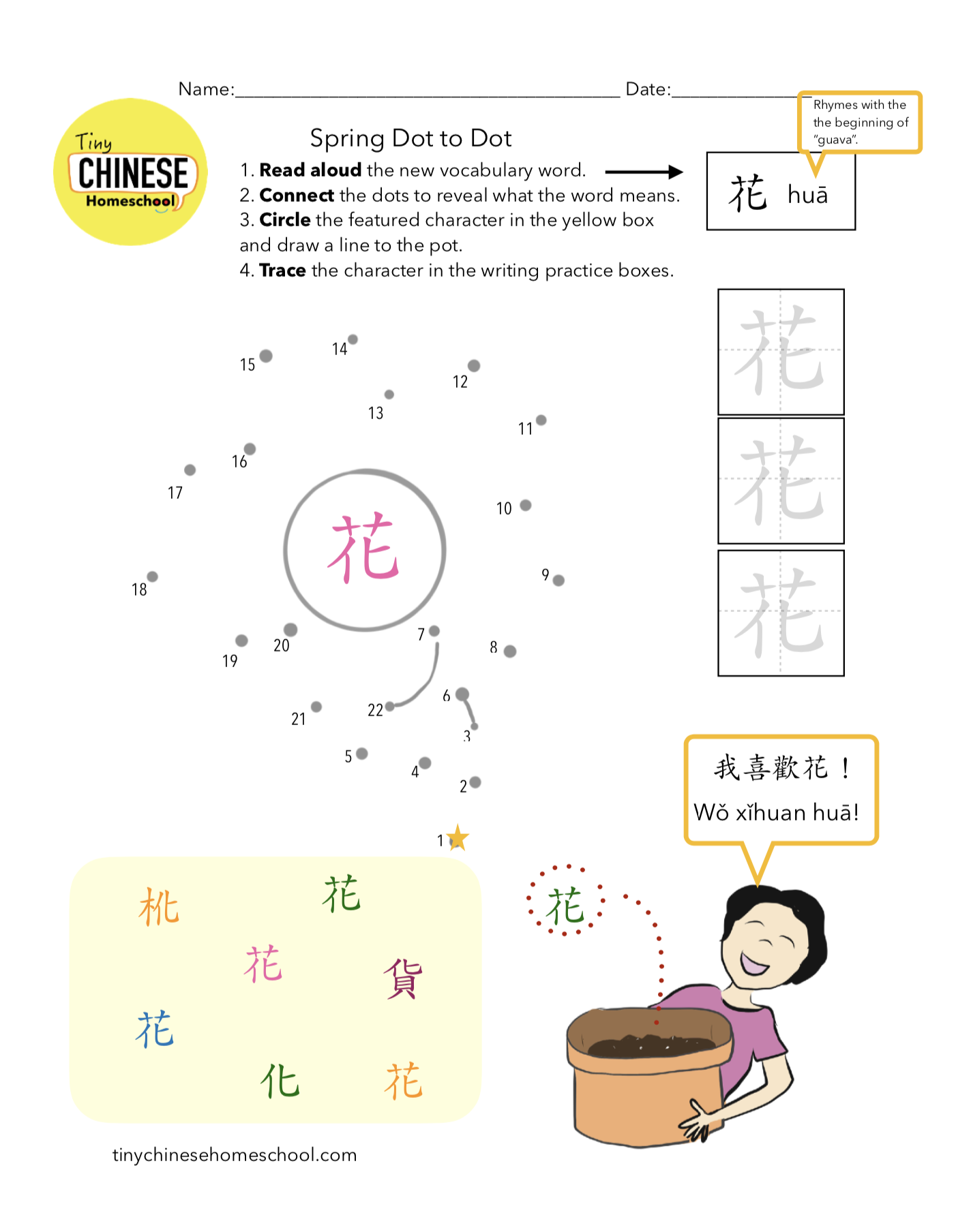 Printables – Tiny Chinese Homeschool