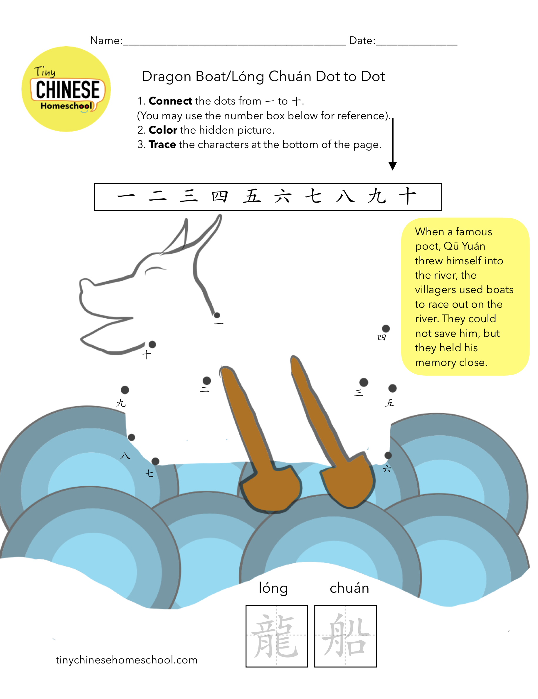 Printables – Tiny Chinese Homeschool