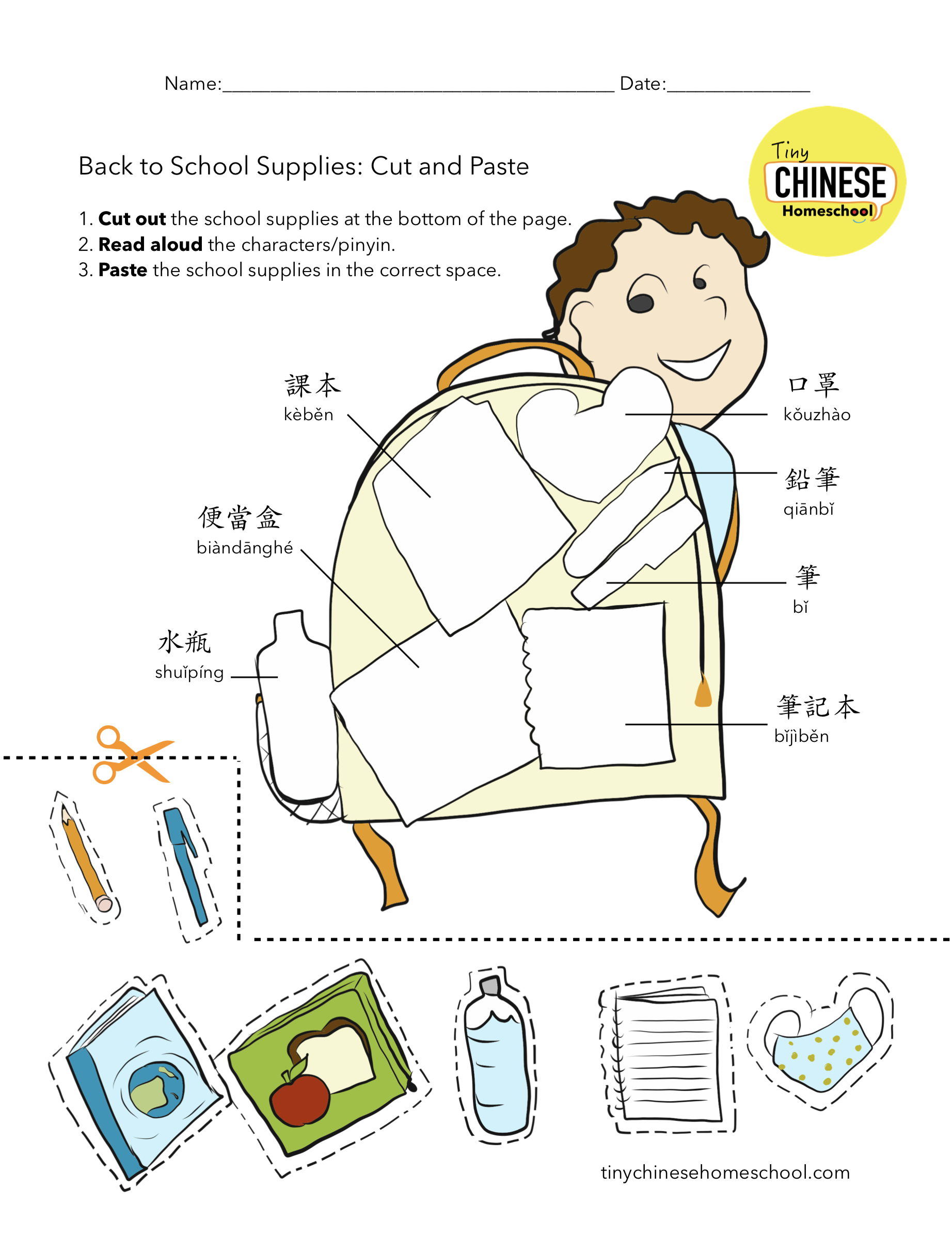 Printables – Tiny Chinese Homeschool