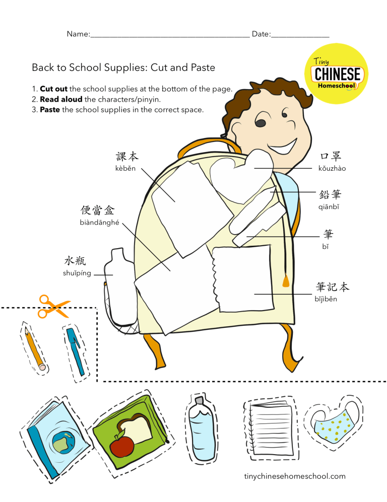Printables – Tiny Chinese Homeschool