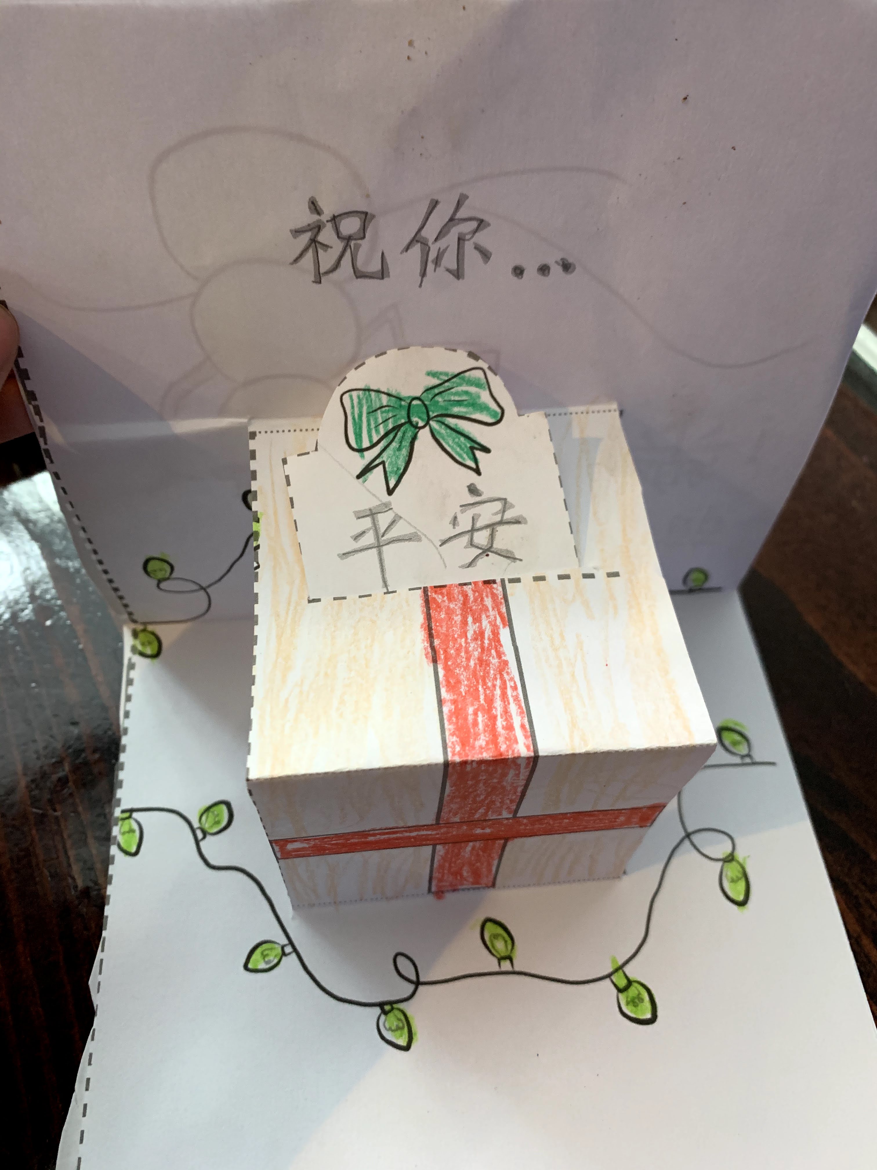 Chinese Christmas Cards (Free Printable) – Tiny Chinese Homeschool
