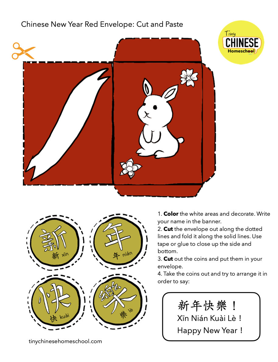 Printables – Tiny Chinese Homeschool